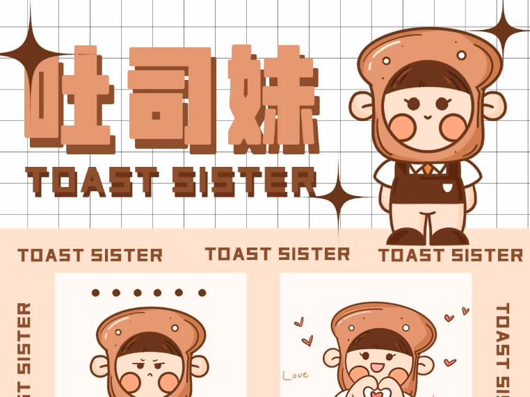 IP表情包插画_Z542196549-站酷ZCOOL