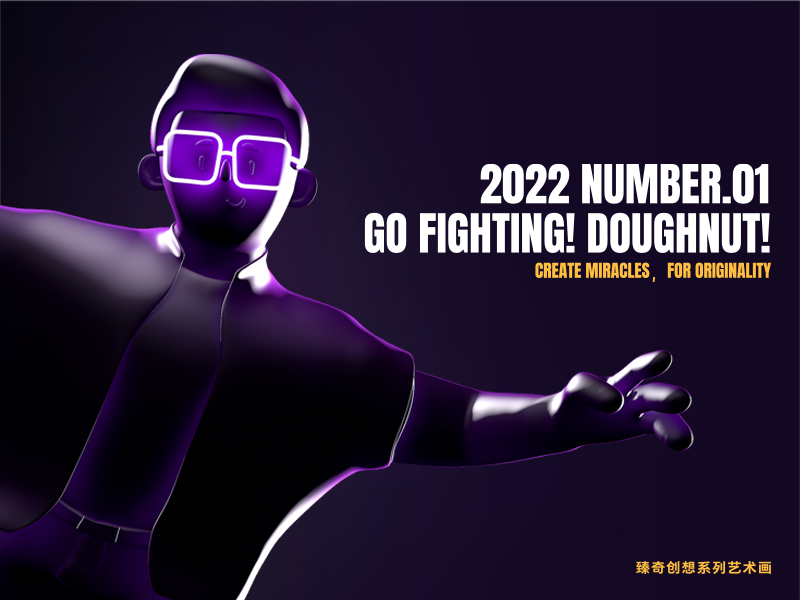 【C4D人物场景】臻奇创想艺术画NO.1_威猛的小老虎zy-站酷ZCOOL