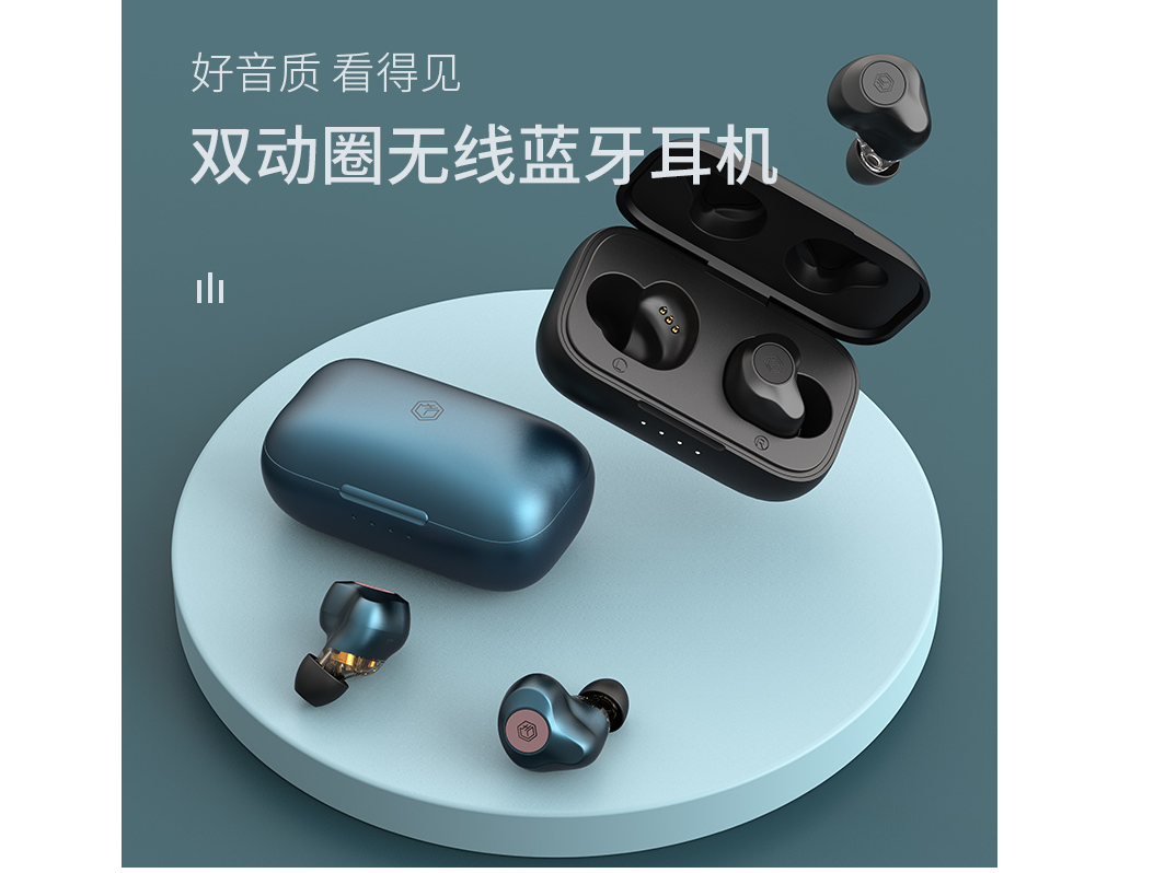 京东京造-双动圈无线蓝牙耳机详情页_lidongli-站酷ZCOOL
