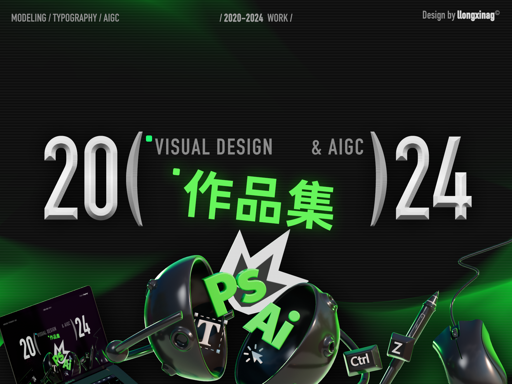 [2024] 作品集_XL_打工版-站酷ZCOOL