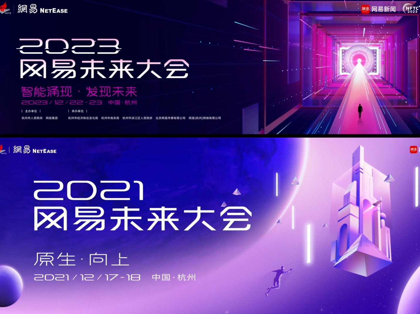 一些动态KV分享_Fhsss-站酷ZCOOL