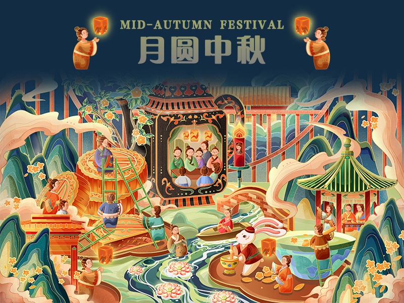 中秋插画|月圆中秋|中秋梦园_文瑞WR-站酷ZCOOL