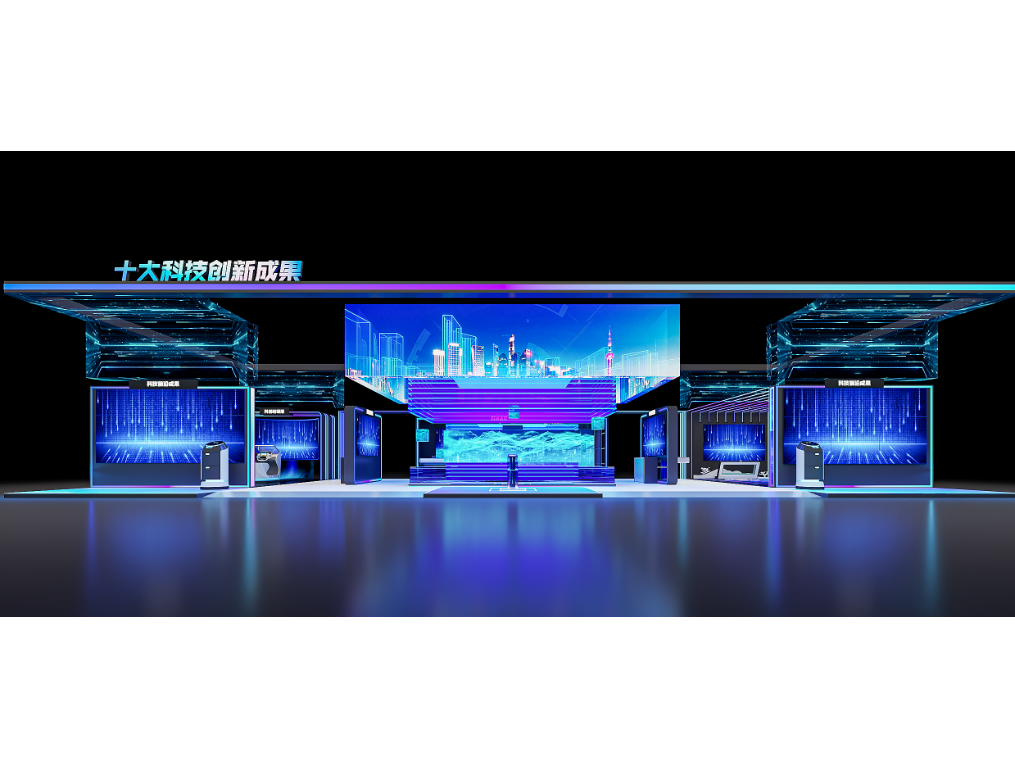 科技临展位_藏宇-站酷ZCOOL