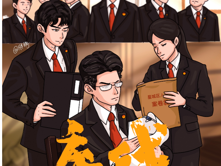 《底线》海报插画_胖橘er-站酷ZCOOL