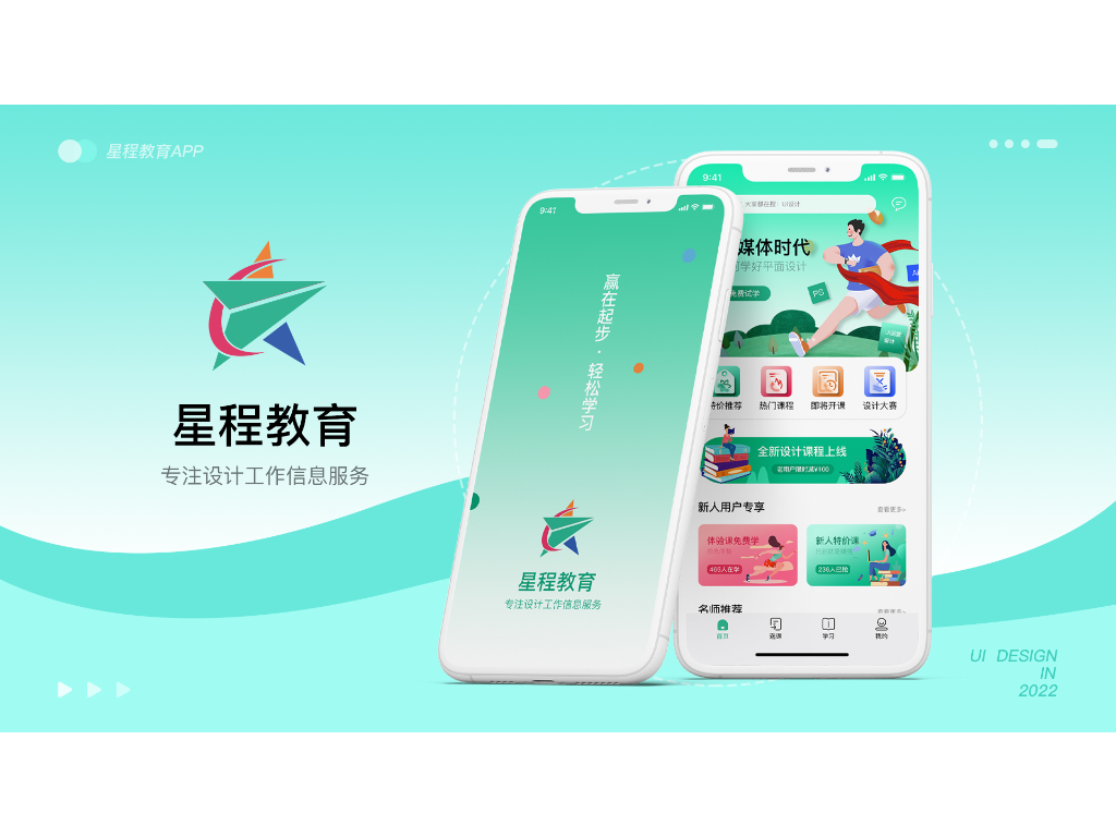 作品集_Alan阿东吖-站酷ZCOOL