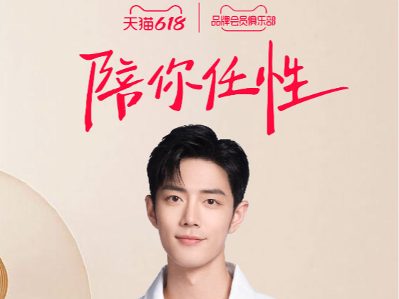 毛玻璃风格促销海报_冬月Asher-站酷ZCOOL