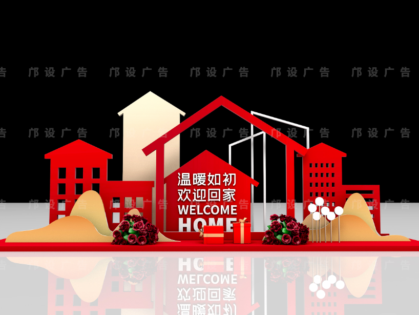 房地产_风筝FZ-站酷ZCOOL