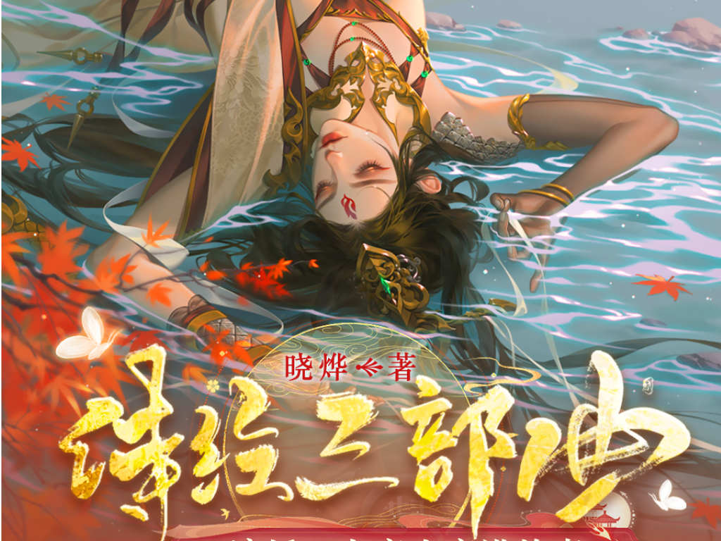 有声书封面设计_liuliu溜肉段-站酷ZCOOL