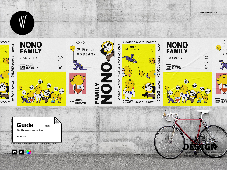 与你样机 nono IP系列_与你设计研究所-站酷ZCOOL