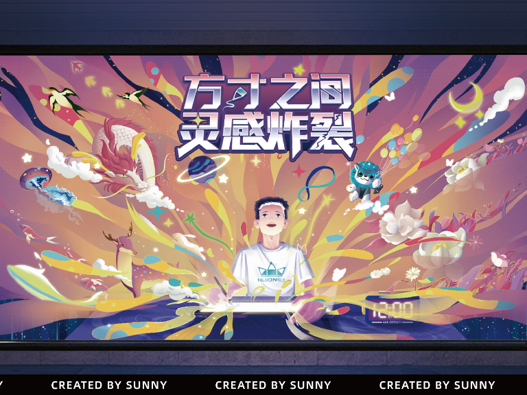 绘王桌面插画设计_周周周sunny-站酷ZCOOL