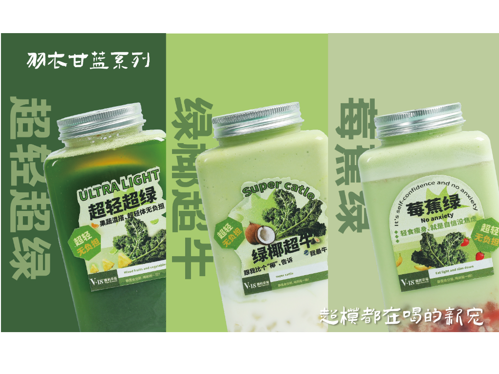 外卖平台创意海报_汤圆TY59-站酷ZCOOL