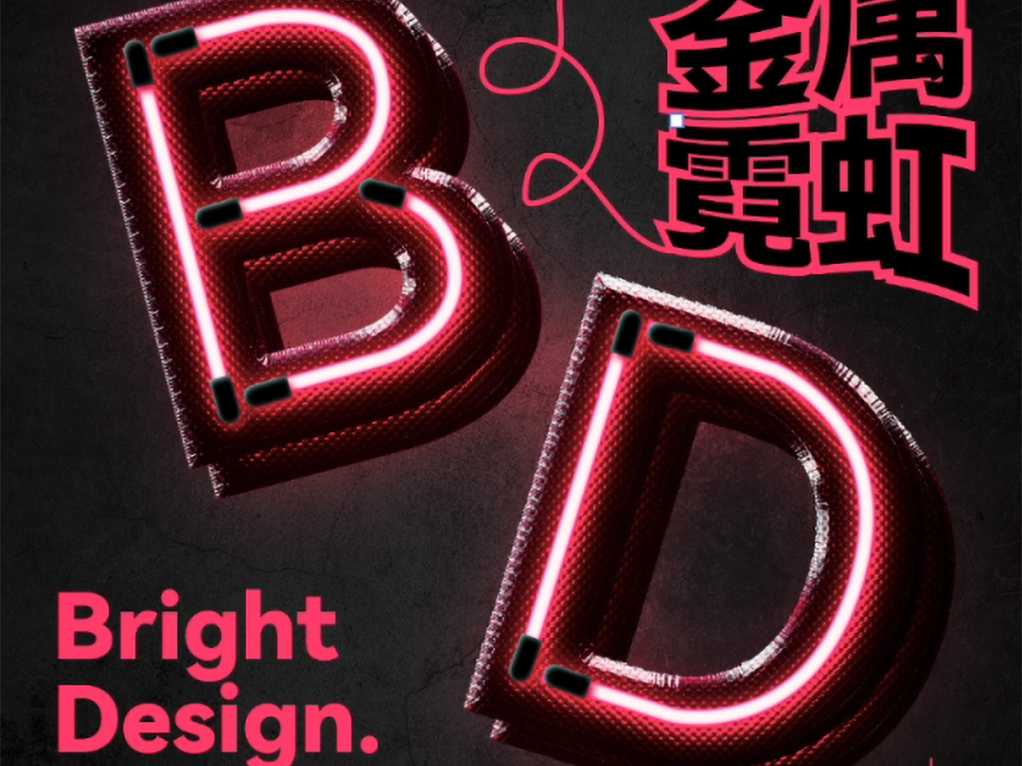 Day 16 金属霓虹_阡陌恋花-站酷ZCOOL