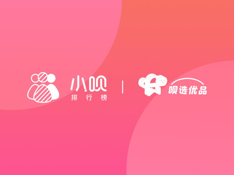 UI作品14-小呗-呗选优品2022_谷风大大-站酷ZCOOL