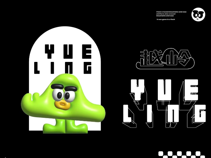 越岭 YUE LING_赵子毛logo设计-站酷ZCOOL