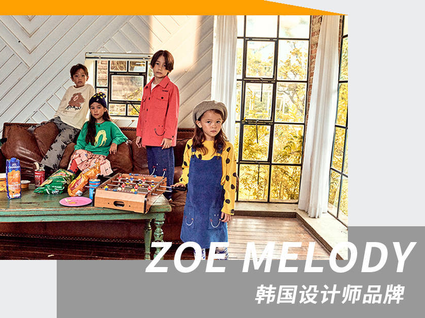 【POP流行趋势网】ZOE MELODY多彩秋季韩国童装设计师品牌款式流行分析_ettgfaw54165-站酷ZCOOL