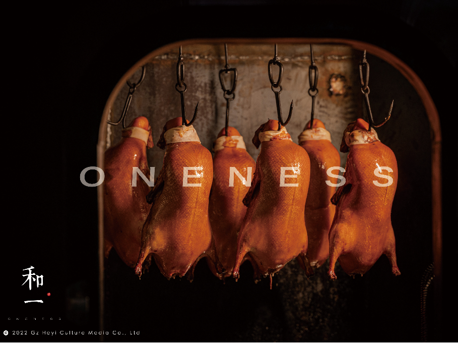 餐饮品牌 利小馆 x 和一ONENESS_彬pako-站酷ZCOOL