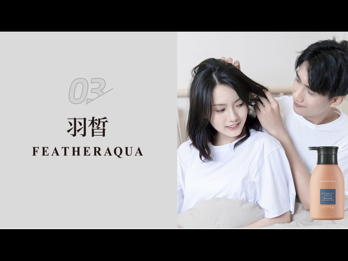 2020年作品集-洗护类目_elaine_yimi-站酷ZCOOL