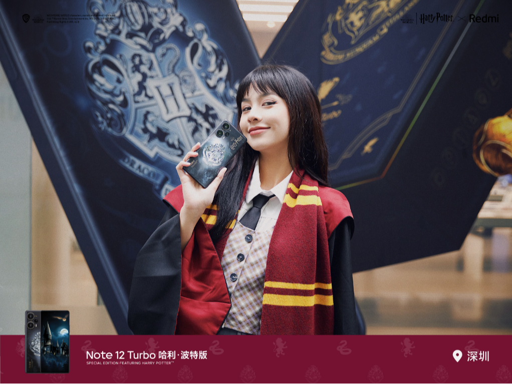 * 商业摄影｜Note 12 Turbo 哈利·波特版_苏海之-站酷ZCOOL
