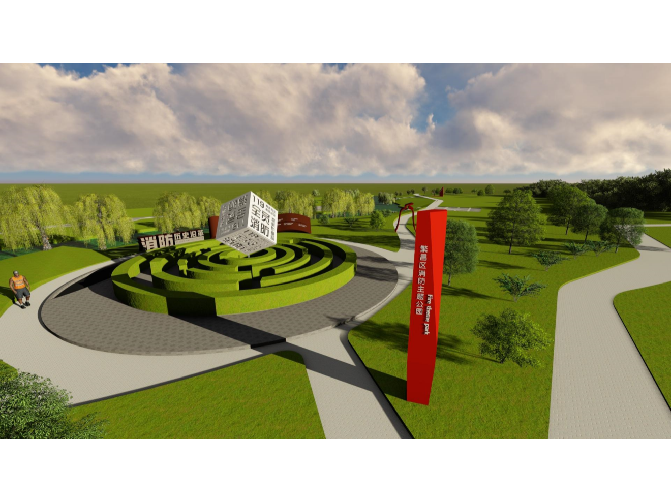 消防主题公园_jjlee-站酷ZCOOL