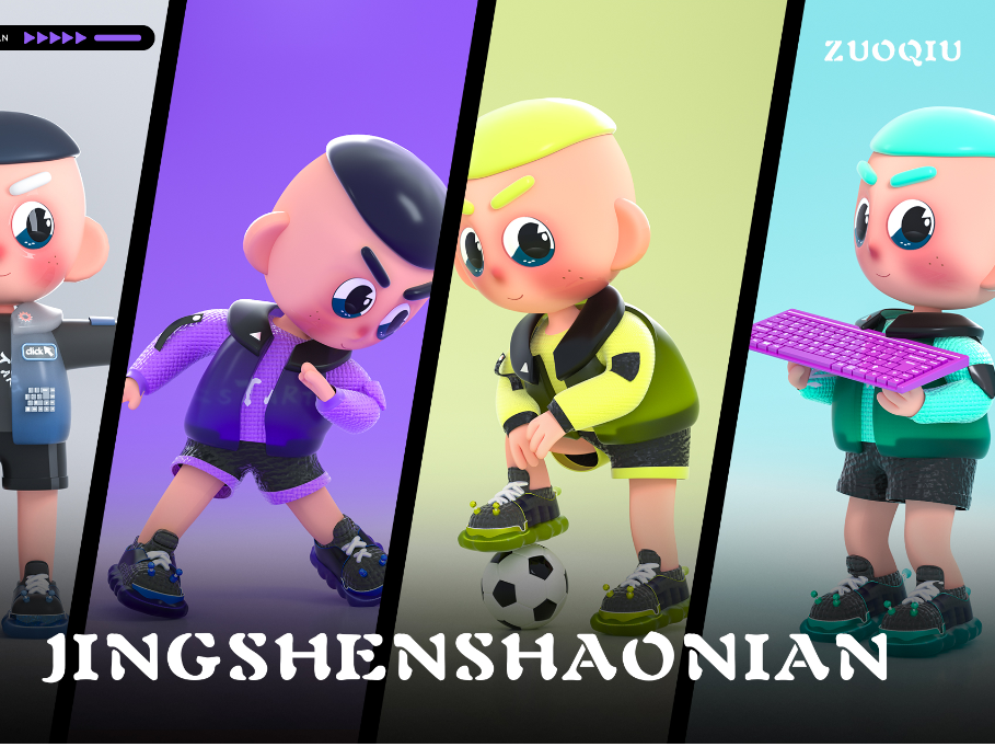 卡通角色IP模型渲染_左丘-站酷ZCOOL