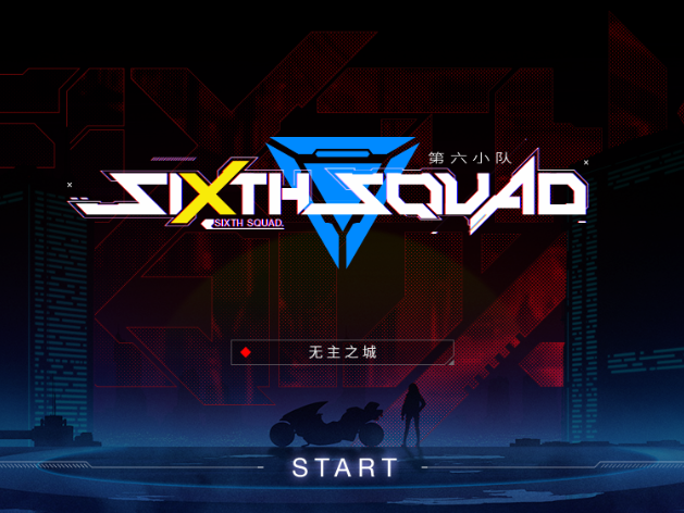 SIXTH SQUAD_鹿人飞飞飞-站酷ZCOOL