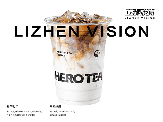 饮品摄影创意设计作品图片素材 站酷zcool