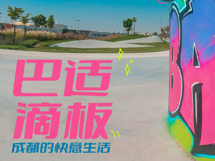 Day.18丨风格篇-涂鸦风格_茶爷晔子-站酷ZCOOL