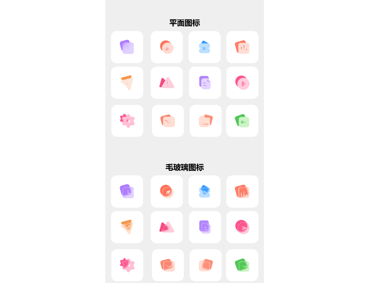 图标_千年的咸鱼-站酷ZCOOL