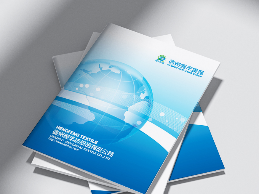 品述文化 |2013纺织画册企业内刊| 企业宣传册_德州摄影设计基地-站酷ZCOOL