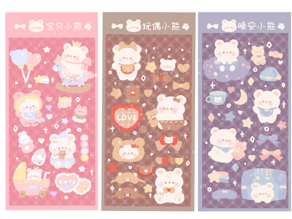 【咕卡贴纸】原创可爱治愈系小熊 文创_misa美砂-站酷ZCOOL