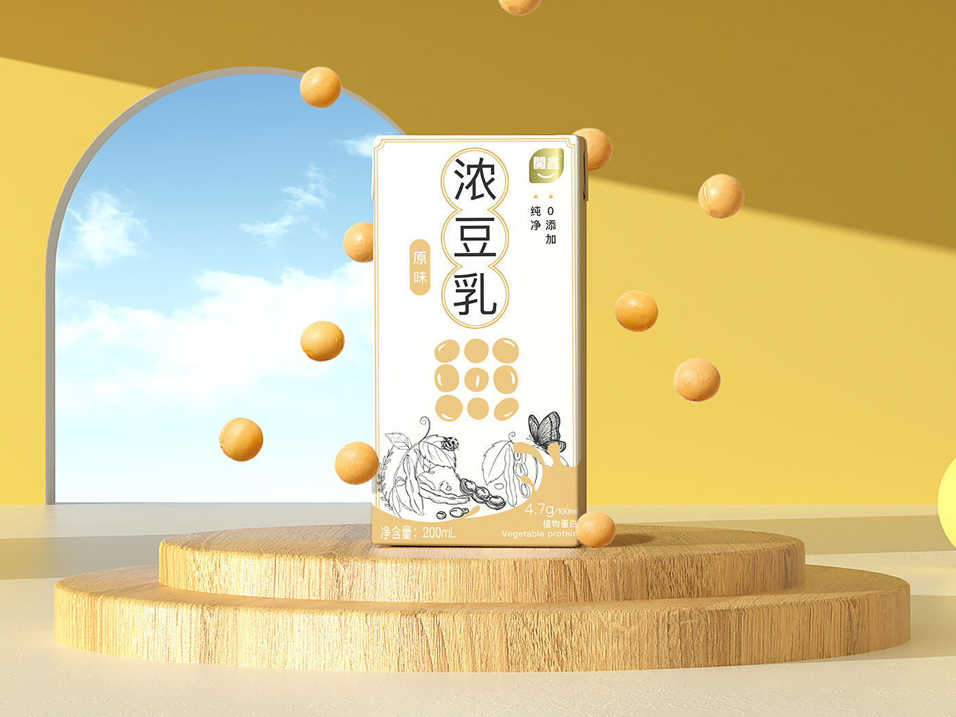 浓豆乳零添加 持续创作ing..._ASAP墨鱼-站酷ZCOOL