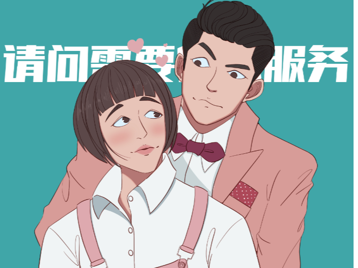 喜欢磕一些邪门cp_一只奥妙鸡-站酷ZCOOL