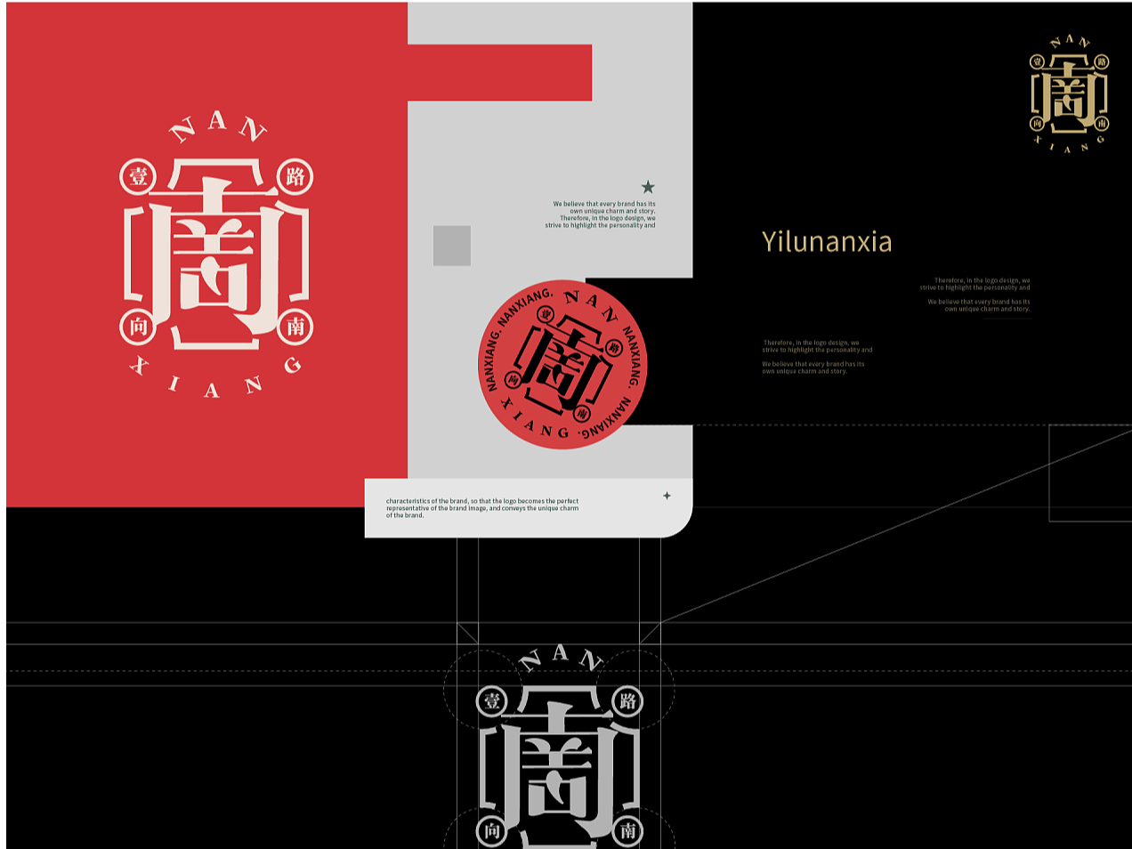 @标志Logo | HEJI合集_橘子有礼-站酷ZCOOL