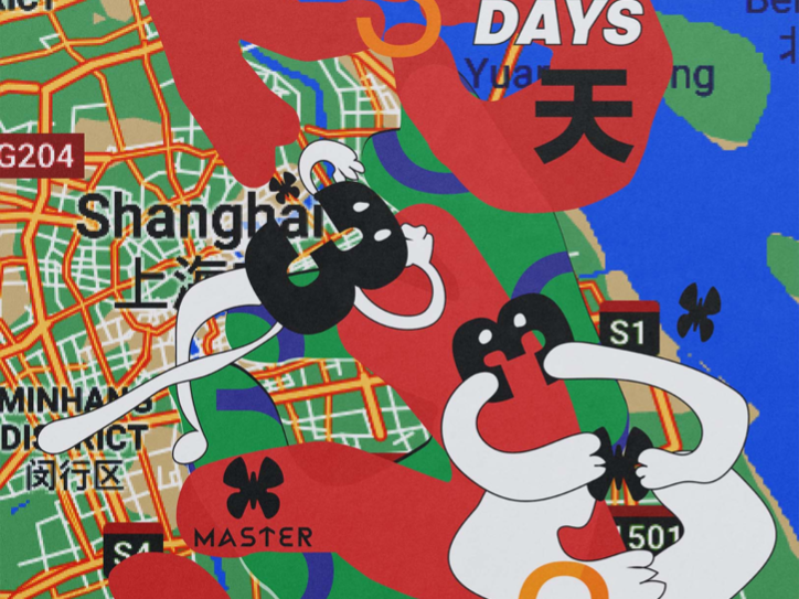 倒计时321_确实设计-站酷ZCOOL