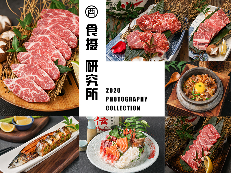 《和一烤肉》餐饮_酉食摄-站酷ZCOOL