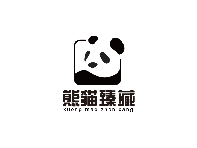 熊猫臻藏logo提案_CQ三金鑫-站酷ZCOOL