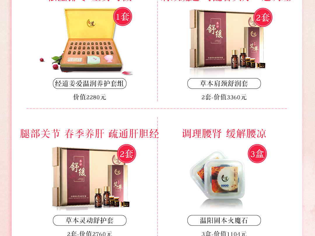 38活动_Z00507122-站酷ZCOOL