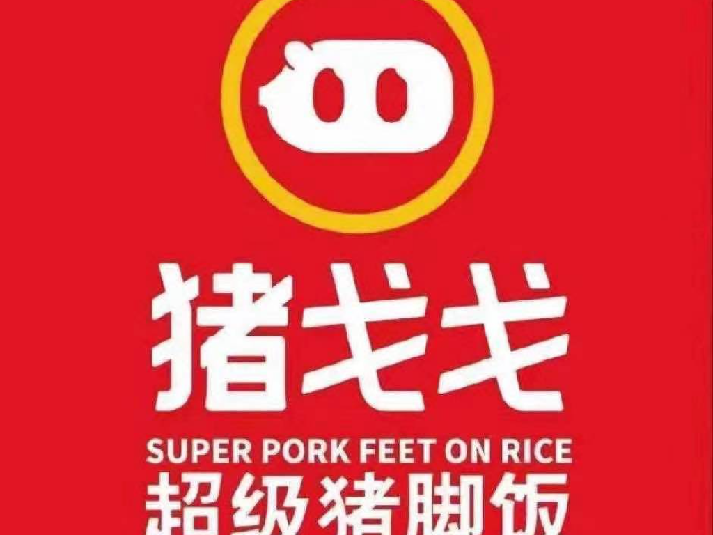 114_haozi12-站酷ZCOOL