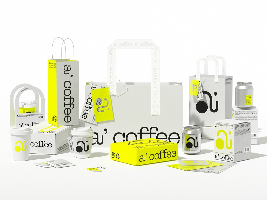 vi设计 vi 咖啡品牌设计 包装设计 茶饮 奶茶 品牌LOGO_不知名商店-站酷ZCOOL