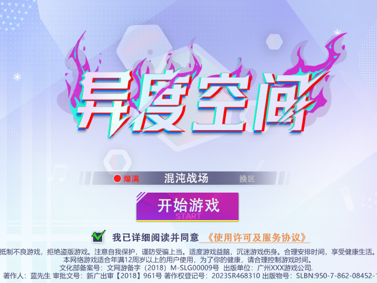 异度空间_蓝玉丶-站酷ZCOOL