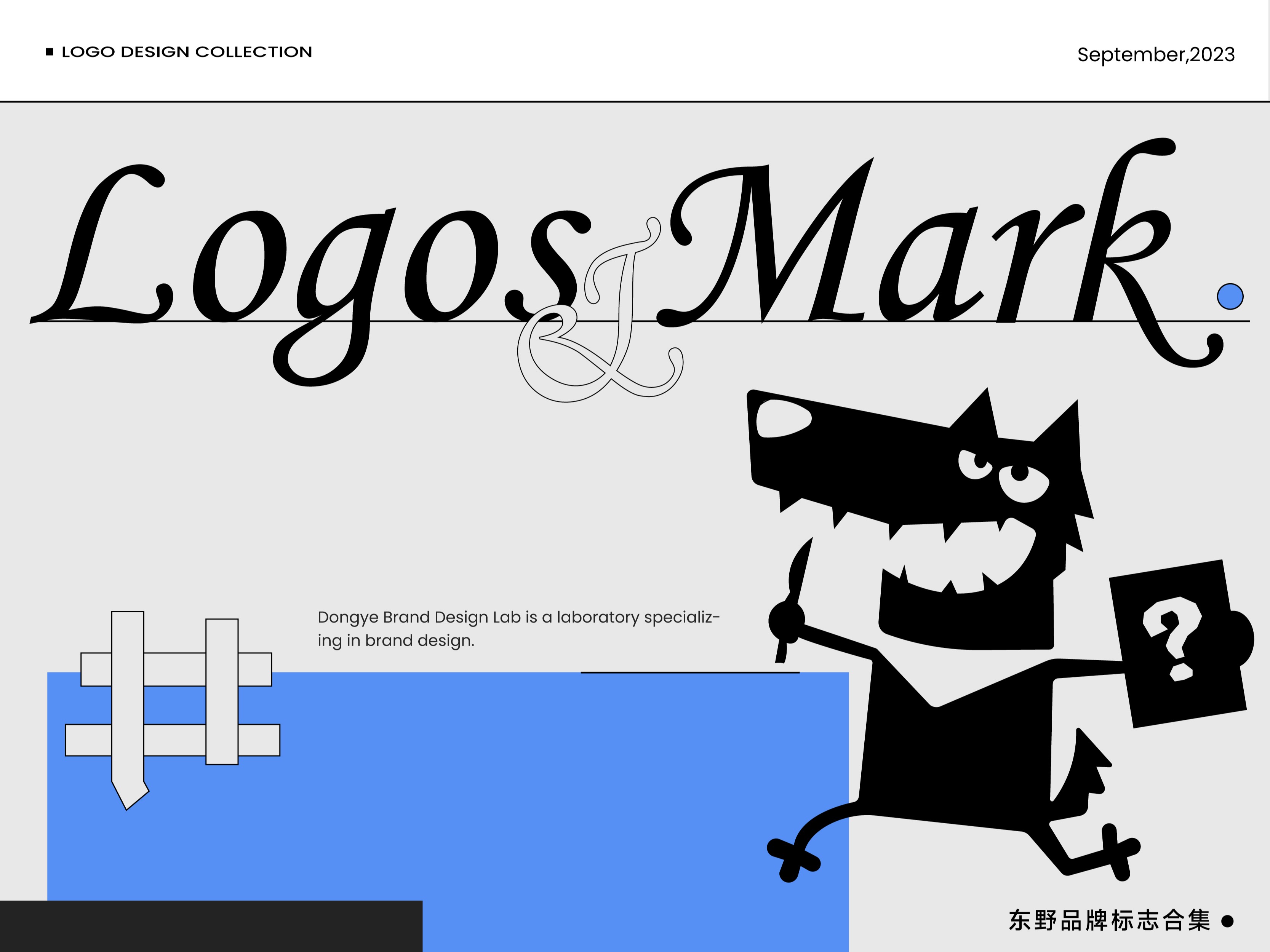 设计 | LOGOS&MARKS_東野Hood-站酷ZCOOL