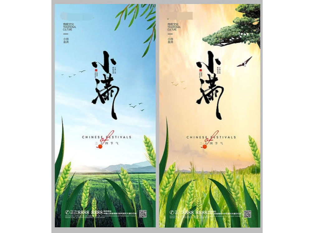 小满_漳州之歌-站酷ZCOOL