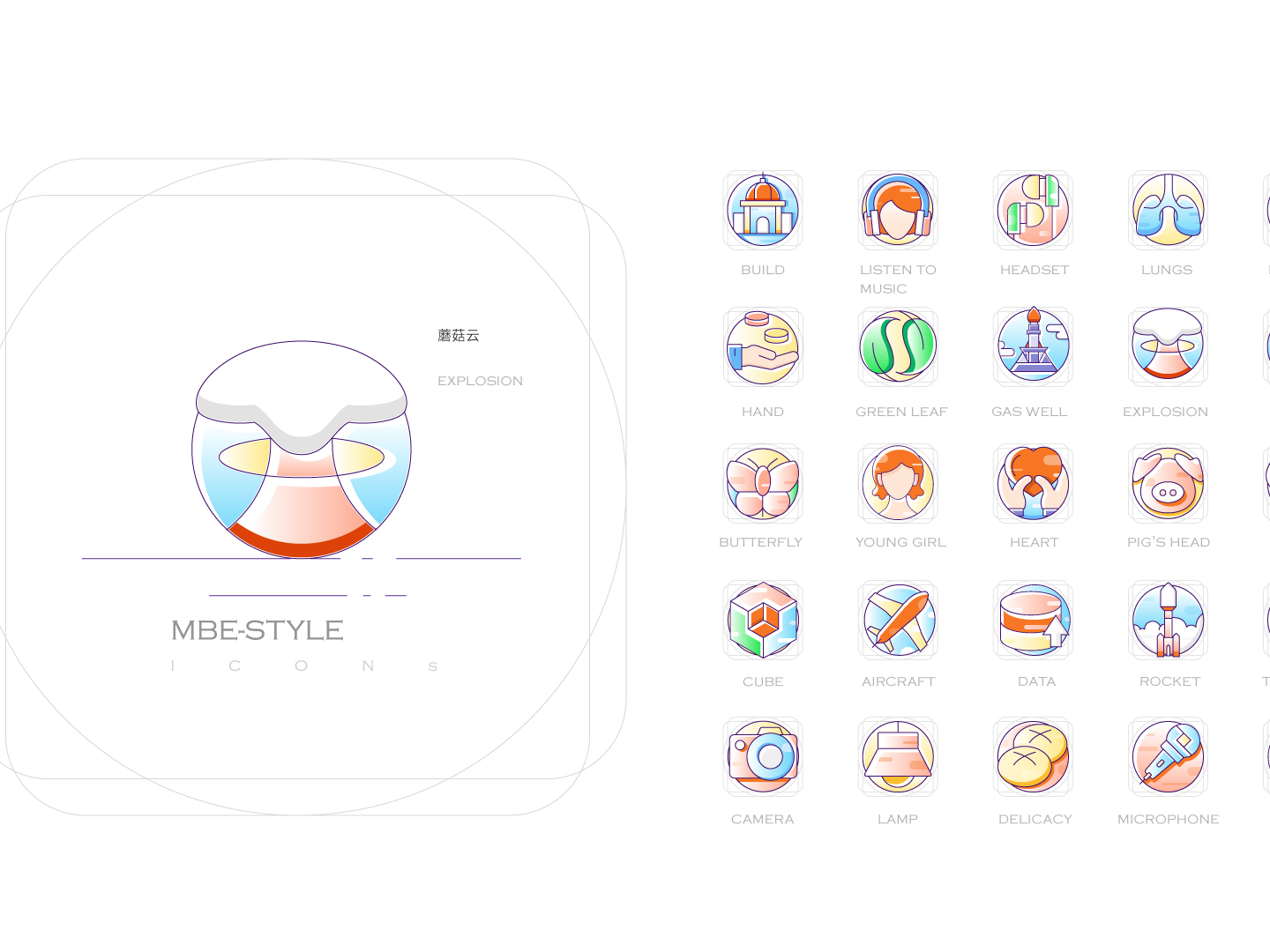 icon集-设计_创想设计lp-站酷ZCOOL
