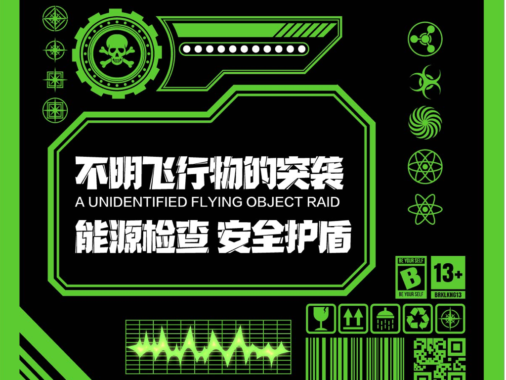 DAY-22_Z25485848-站酷ZCOOL