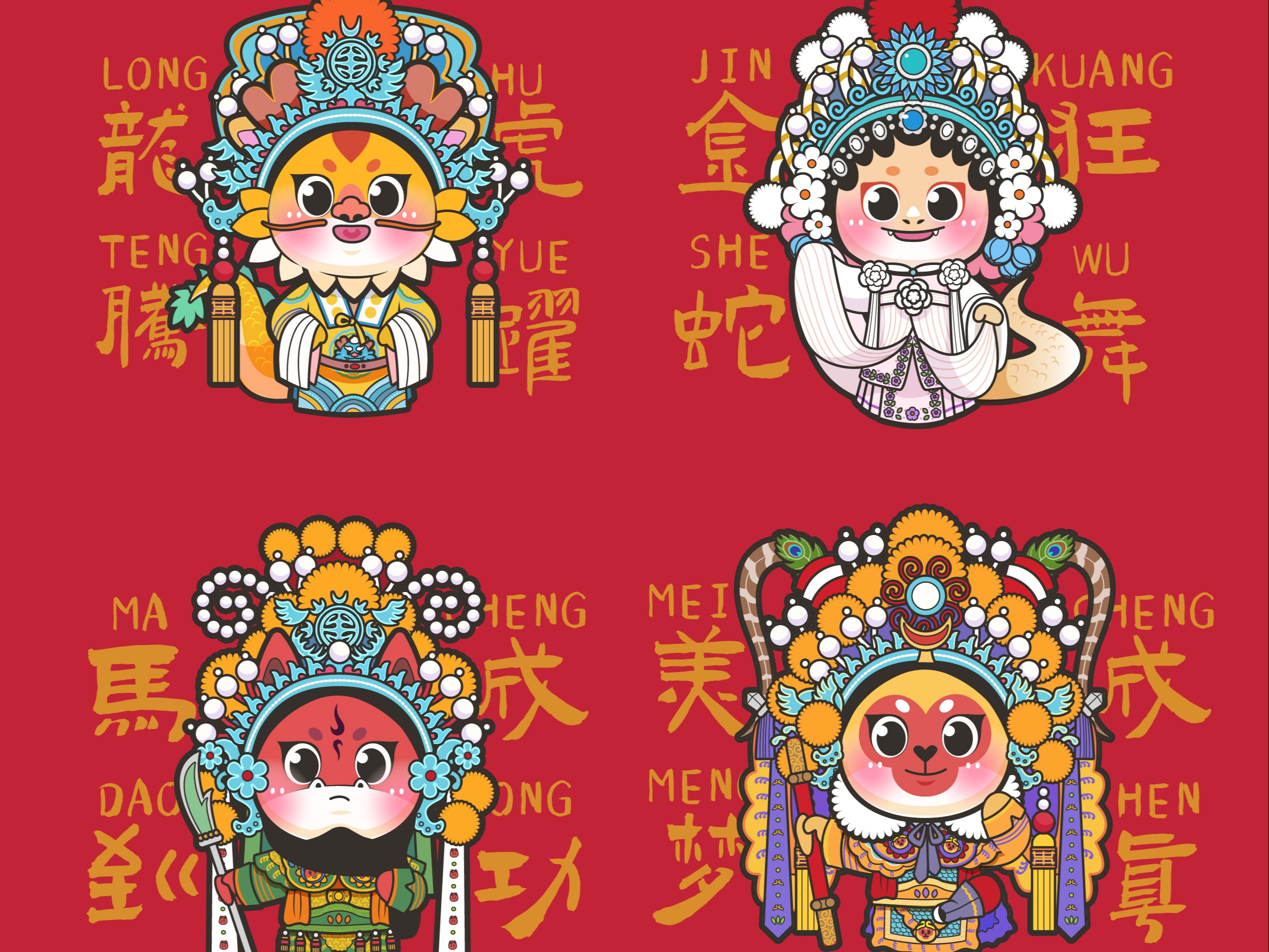 国潮京剧动物_肉饼菜多多Li-站酷ZCOOL