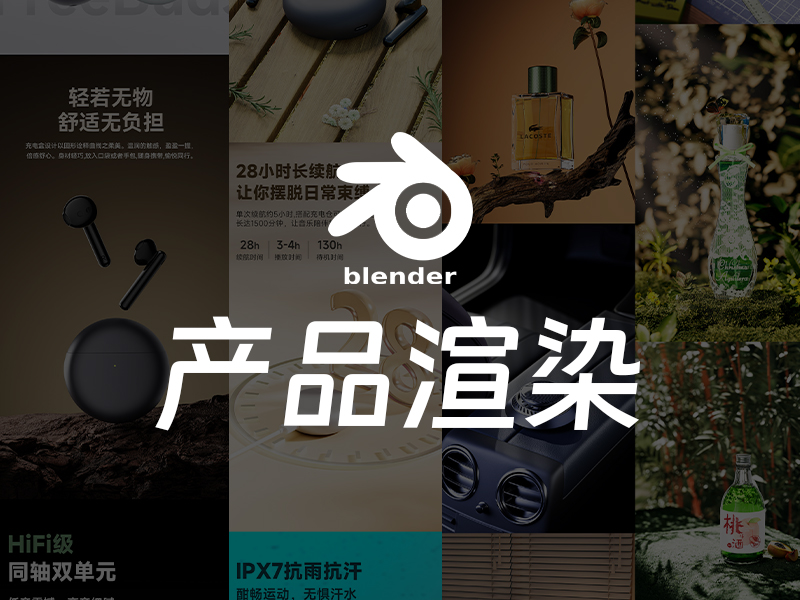 《关于近期的一些3C类目作品》_Money是只猫-站酷ZCOOL