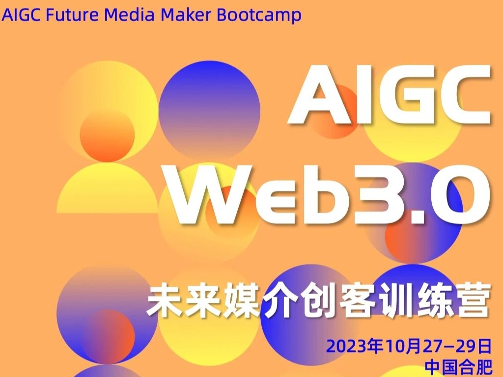 AIGC爆红一年后，数字艺术人们在如何“自我保值”？_两点十分动漫-站酷ZCOOL