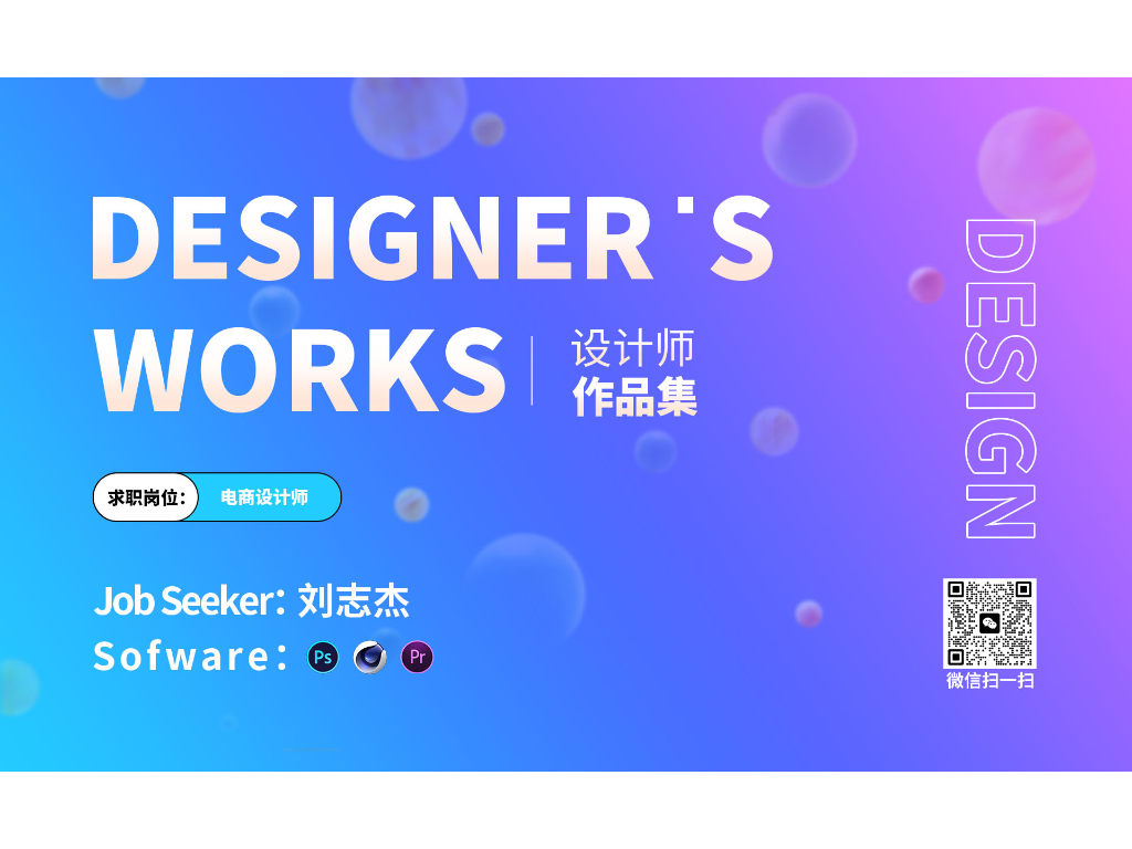 2019-2023作品集_没烦恼COOL-站酷ZCOOL