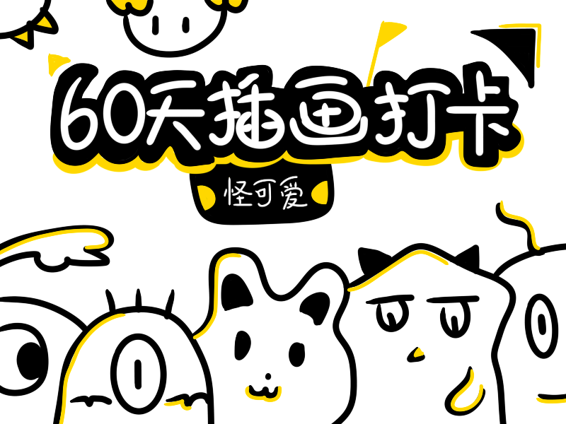 DAY12_7_TEEN-站酷ZCOOL