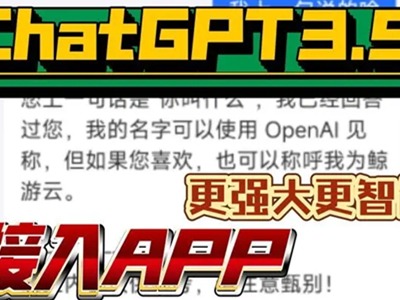 ChatGPT3.5免费网页版_百科报-站酷ZCOOL